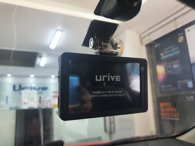 유라이브 알바트로스8 Ev 초저전력 블랙박스 포르테 쿱 시공장착 네이버 블로그