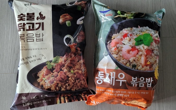 코스트코 구매후기 한우물 통새우볶음밥 숯불닭고기볶음밥혼밥용 네이버 블로그