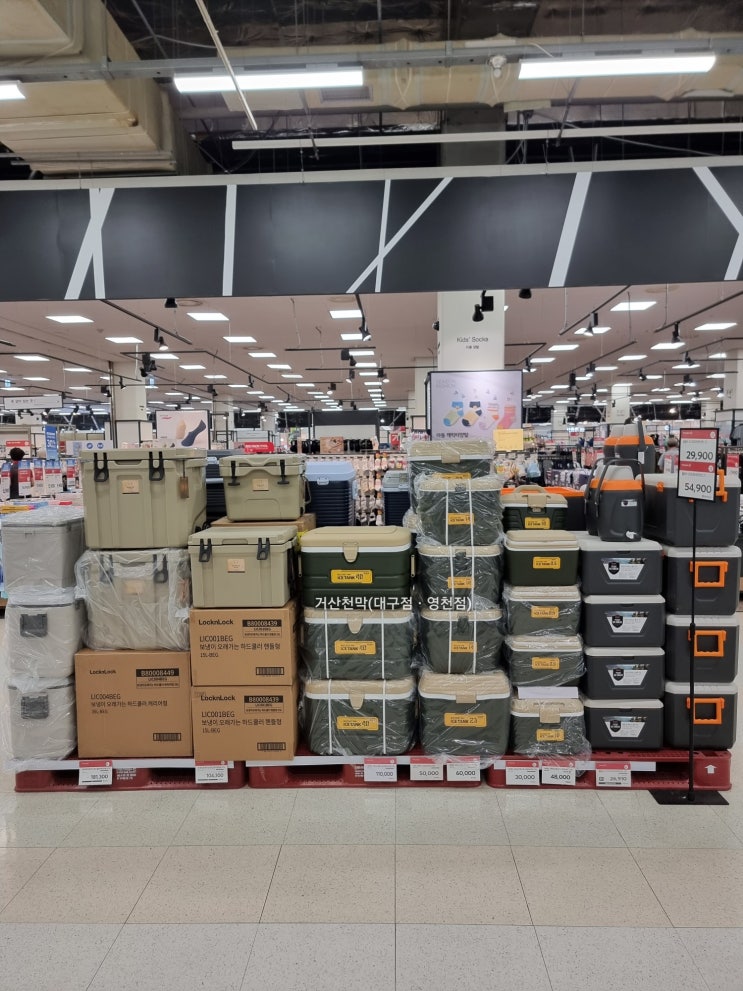 [2022년 6월] 홈플러스 캠핑용품 : 네이버 블로그