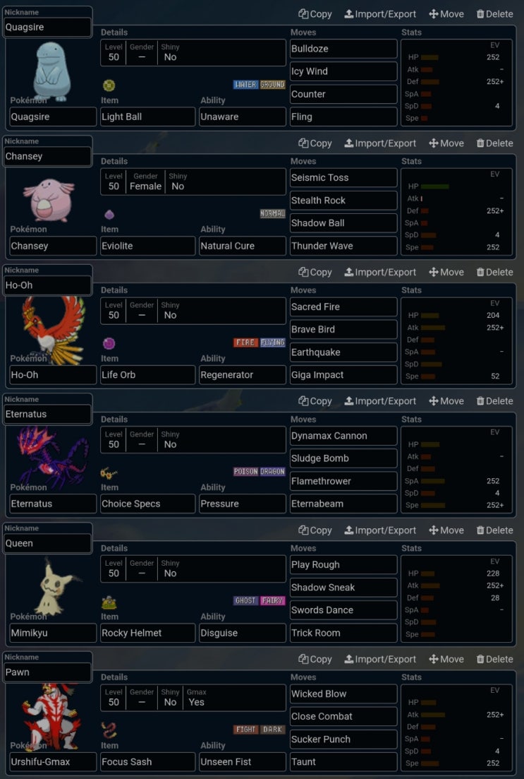 페이크 막이루프 파티 [쇼다운 1626점] : 네이버 블로그