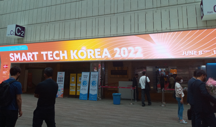 AI·스마트로봇·디지털 유통 등 미래 혁신 기술 트렌드를 만나다! [ft. 스마트테크코리아2022] : 네이버 블로그