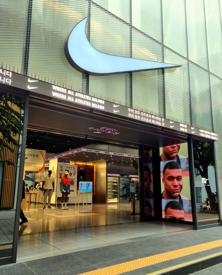 나이키서울(NIKE SEOUL) / 세상에 하나뿐인 나만의 티셔츠! 커스텀 후기요.~ 뜨끈한 명동교자까지 한그릇했어요 ...