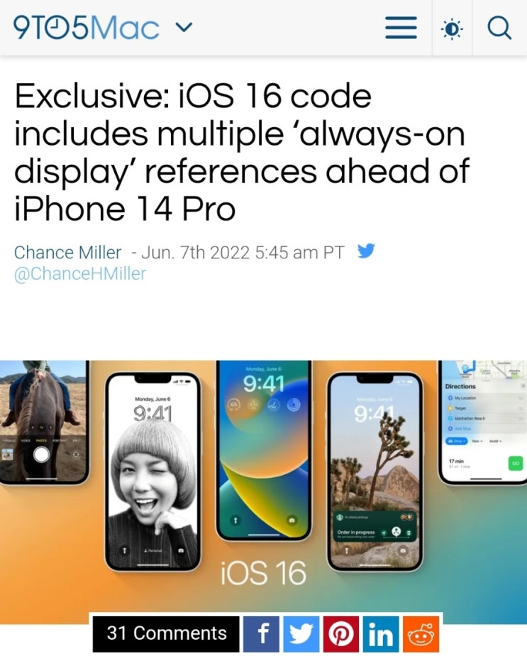 iOS 16 코드 아이폰14 프로 모델, AOD 기능 지원 확인 : 네이버 블로그