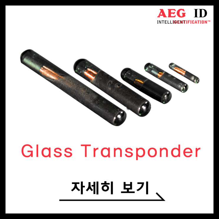 [AEG ID] RFID Transponder(RFID 트랜스폰더)_Glass Tag : 네이버 블로그