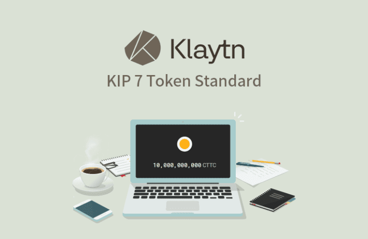 [Blockchain] KIP-7 이란? / KIP-13 이란? / KIP-7 특징 : 네이버 블로그