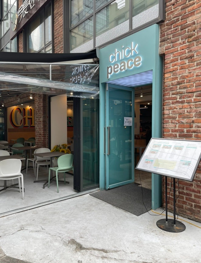 [신사/가로수길] 칙픽스 ChickPeace :: 지중해식 샐러드 맛집 : 네이버 블로그