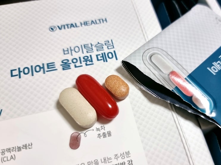 다이어트보조제 연예인 엄정화 심진화 다이어트 바이탈슬림 올인원 데이 네이버 블로그