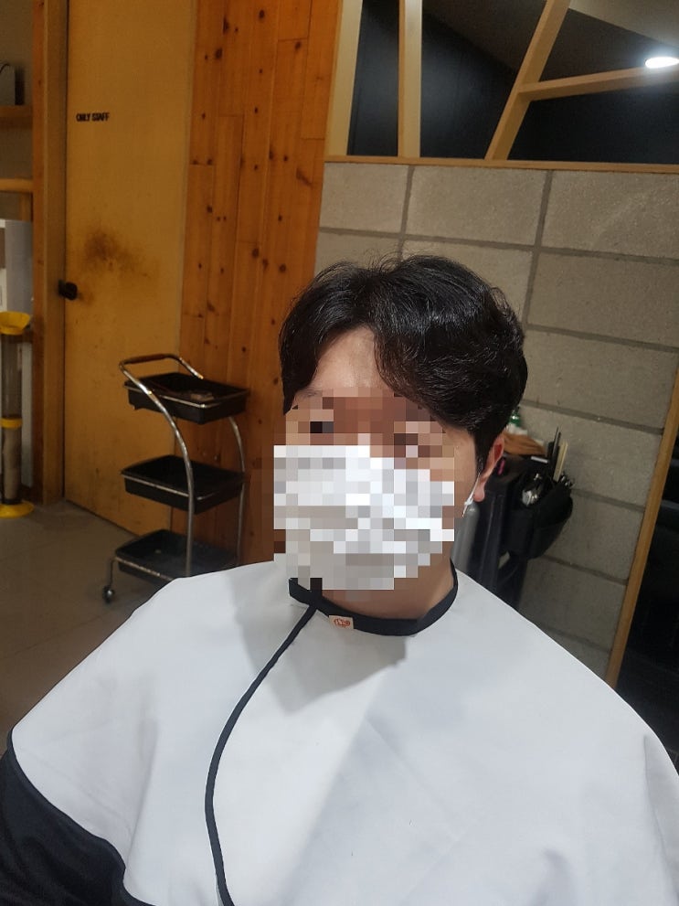 자연스럽고 볼륨감있는 남자 가르마펌 : 네이버 블로그