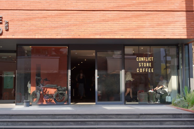 [서울 신사동] 컨플릭트 스토어 커피 (Conflict Store Coffee) : 네이버 블로그