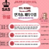 연기이론 잘알고 연극연기 공부하는 서울연기학원 기초수업 엿보기 네이버 블로그