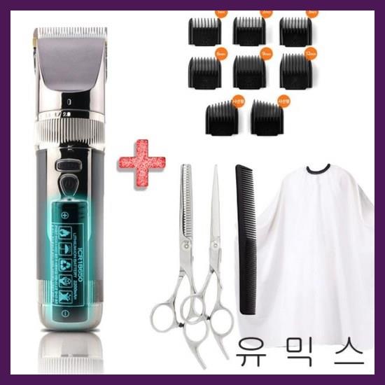 유믹스 전기 이발기 빗 가위2 커트보 4종세트 남자 헤어 바리깡 가정용 클리퍼 어린이 이발기계 셀프헤어 헤어샵 투블럭컷