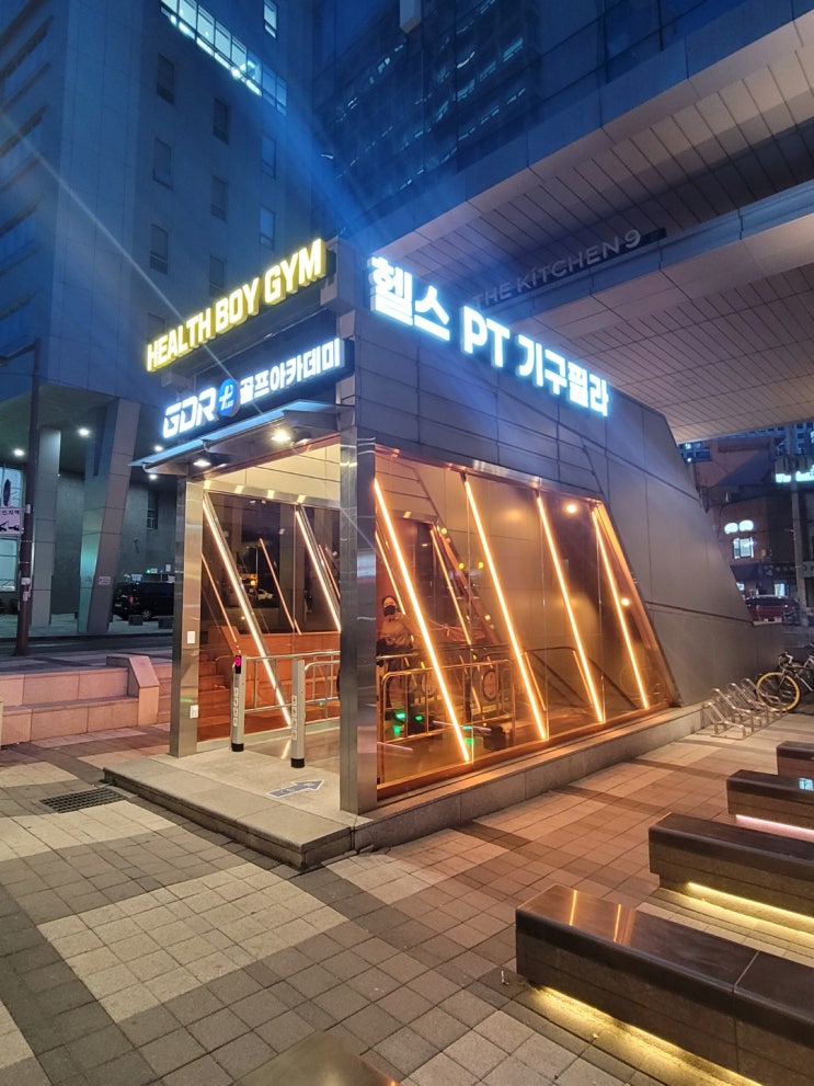 헬스보이짐을지로점 Gdr아카데미골프인 49호 을지로점 을지로헬스장 충무로헬스장 을지로gdr골프 충무로gdr골프 을지로개인