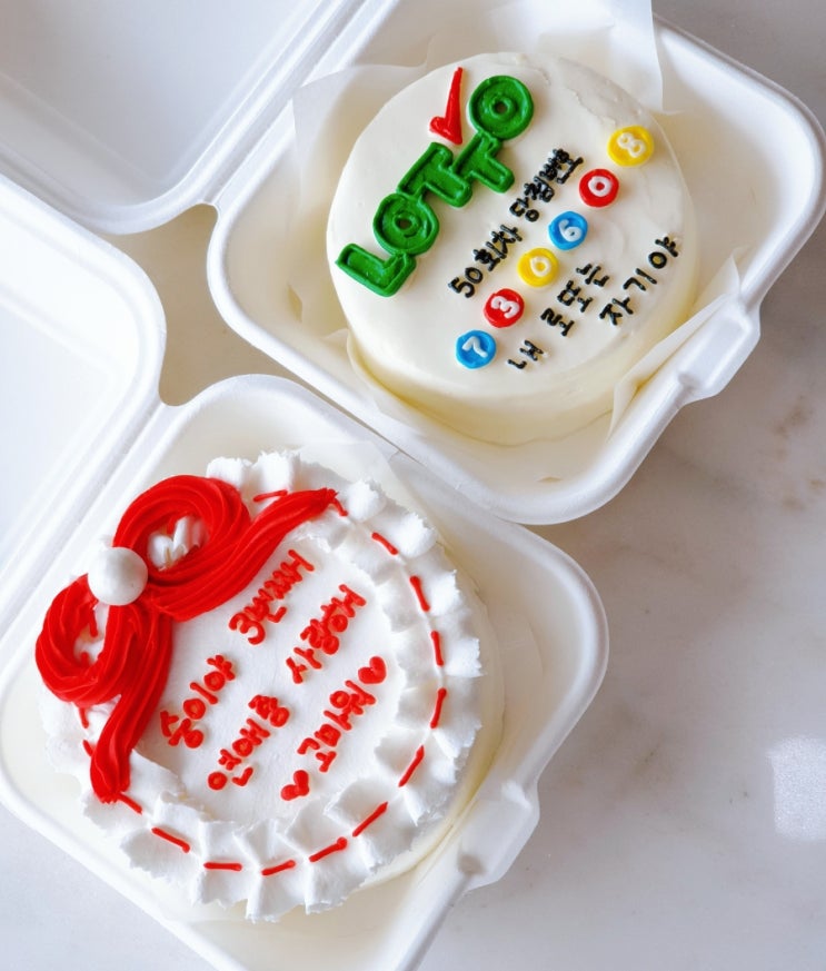 도시락케이크/미니케이크 : 네이버 블로그