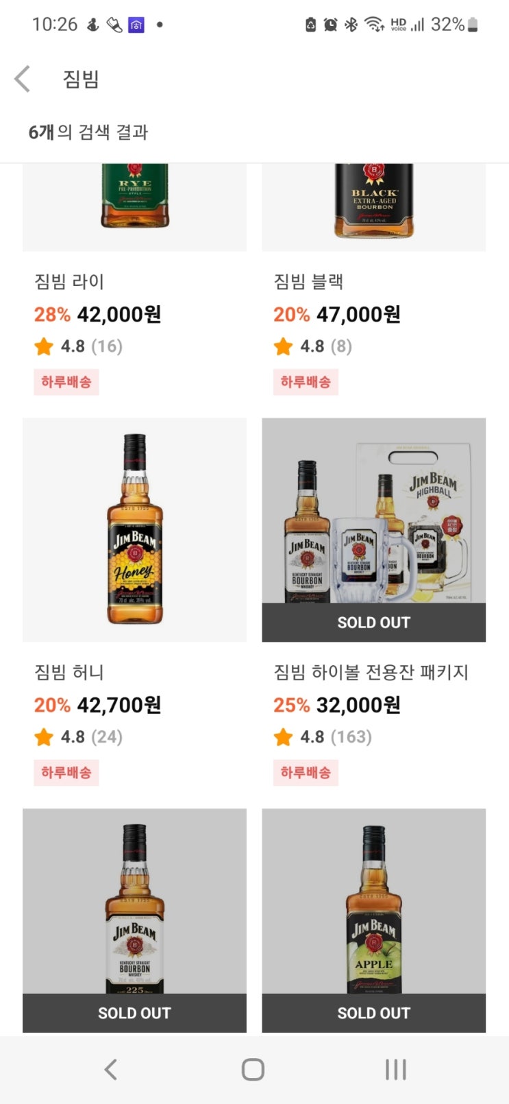 술 싸게 사는 법 데일리샷 와인 위스키 전통주 등 네이버 블로그