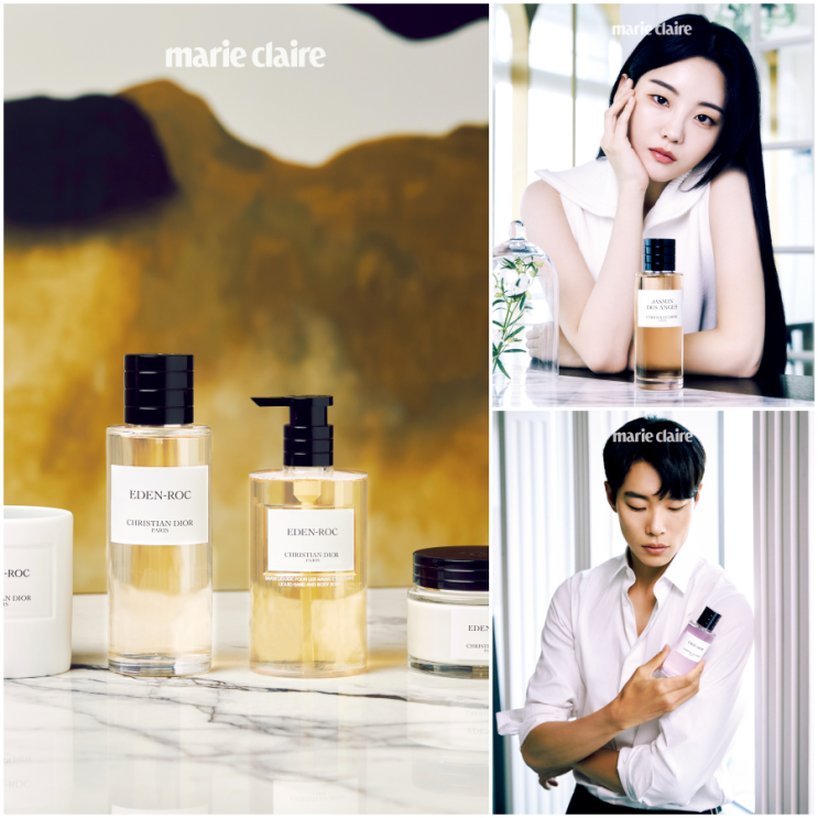 디올 향수 추천 류준열 조이현 화보 영상 속 라 콜렉시옹 프리베 크리스챤 디올 네이버 블로그