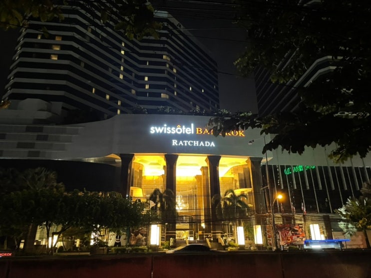 태국 방콕 호텔 추천, 스위쏘텔라차다 내돈내산 후기 + 조식 리뷰 (구.스위쏘텔 르 콩코드) (Swissotel Ratchada ...
