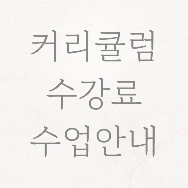 이천미술학원 이천 취미 미술 성인취미반 안내 이천화실 증포동 미술 네이버 블로그
