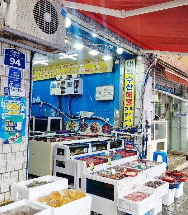 거제 대박수산/고현시장/해산물포장/키조개/가리비/소라/새우/멍게/전복 : 네이버 블로그