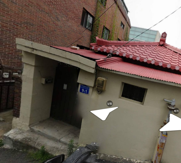경매학원 서울 영등포구 신길동 주택 법원경매물건분석 재개발시 입주권 가능 네이버 블로그