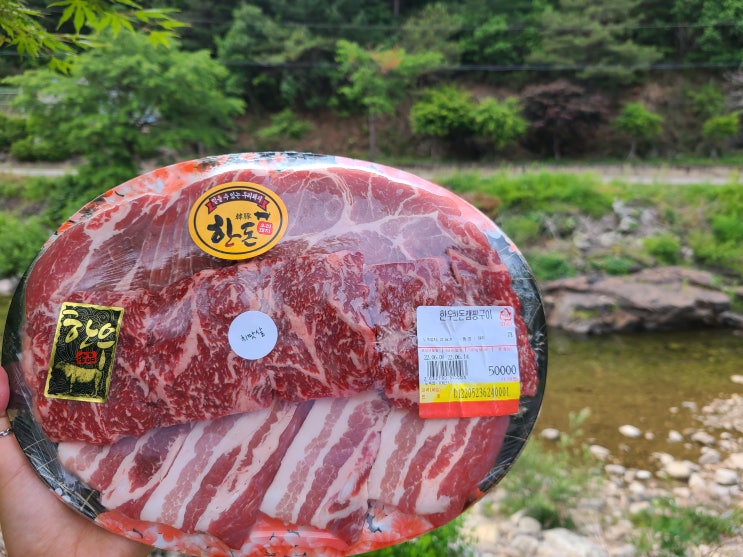 양평정육점 한우 삼겹살은 양평정육마트에서 네이버 블로그