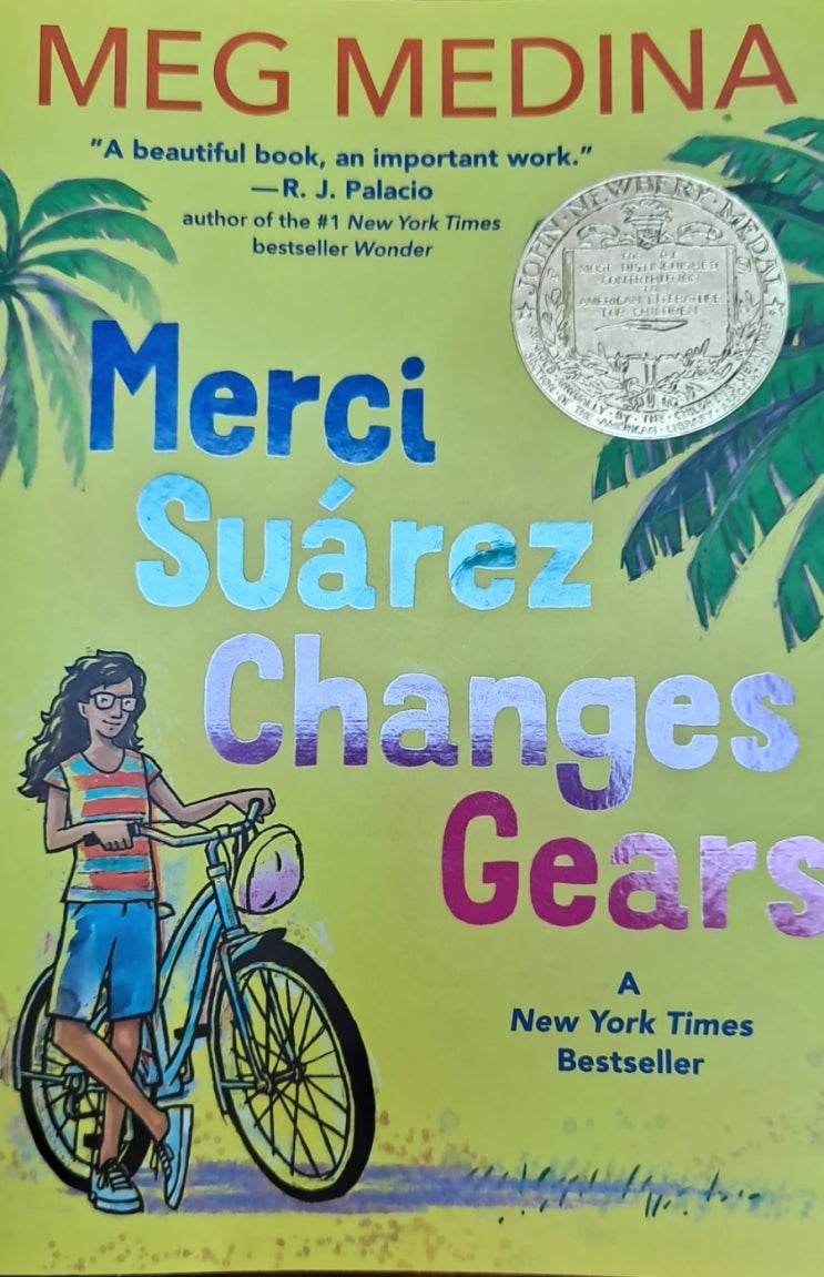 이민자 가정의 따뜻한 삶 Merci Suarez Changes Gears : 네이버 블로그