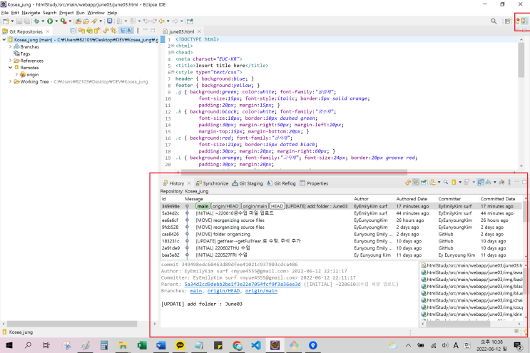 이클립스 - github 연동하기 : 네이버 블로그
