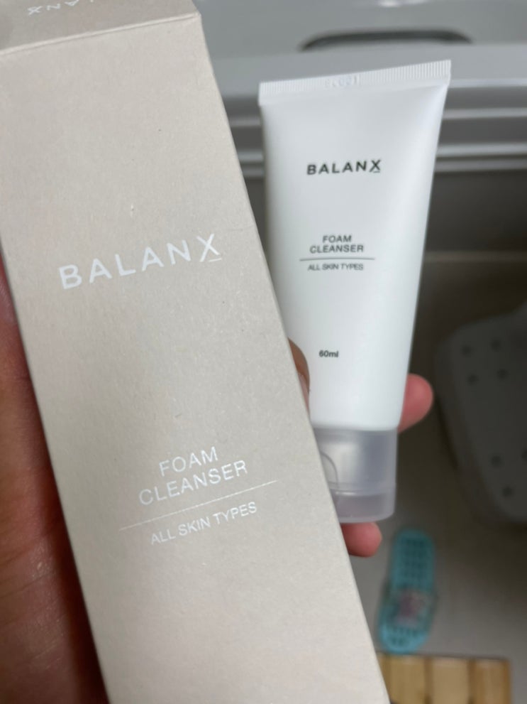 피부타입별 맞춤 BALANX : 네이버 블로그