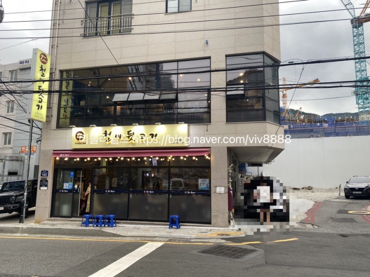 부산맛집온천장 소고기 맛집 내돈내산 솔직후기 철마뒷고기 온천2호점🐂 네이버 블로그