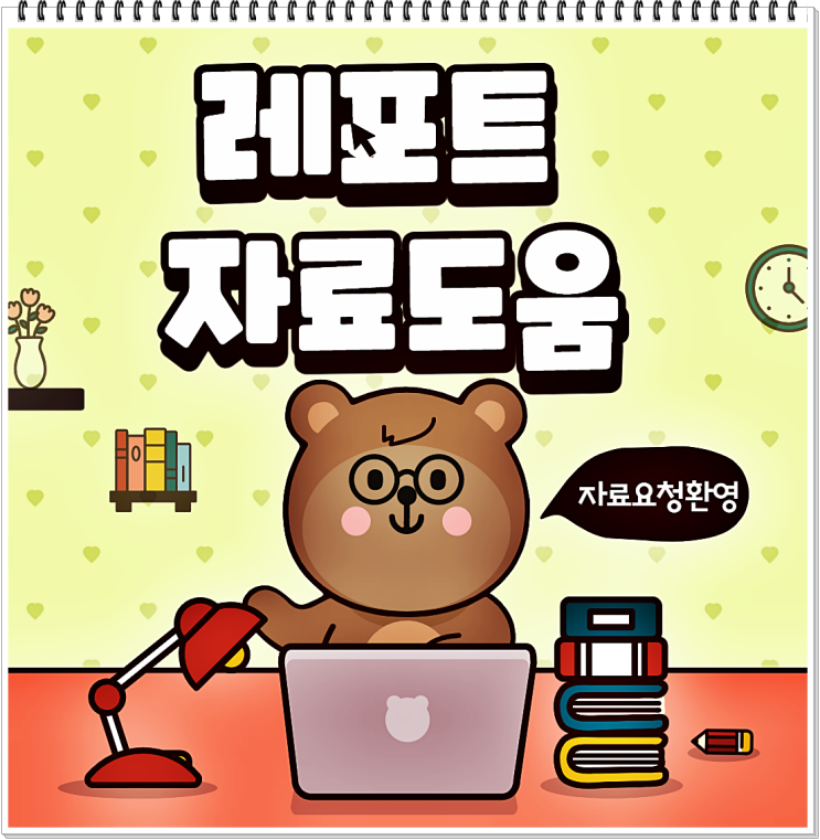 최근 급증하고 있는 영유아기 영상물 과다 부작용으로 발생 할수 있는 문제행동을 2가지 이상 제시하고 A B C평가기법에 따라