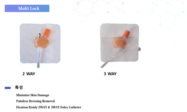 Foley catheter 고정용 클립:multi lock : 네이버 블로그