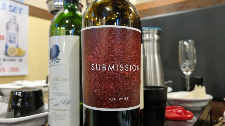 Submission Red, 2019 : 네이버 블로그