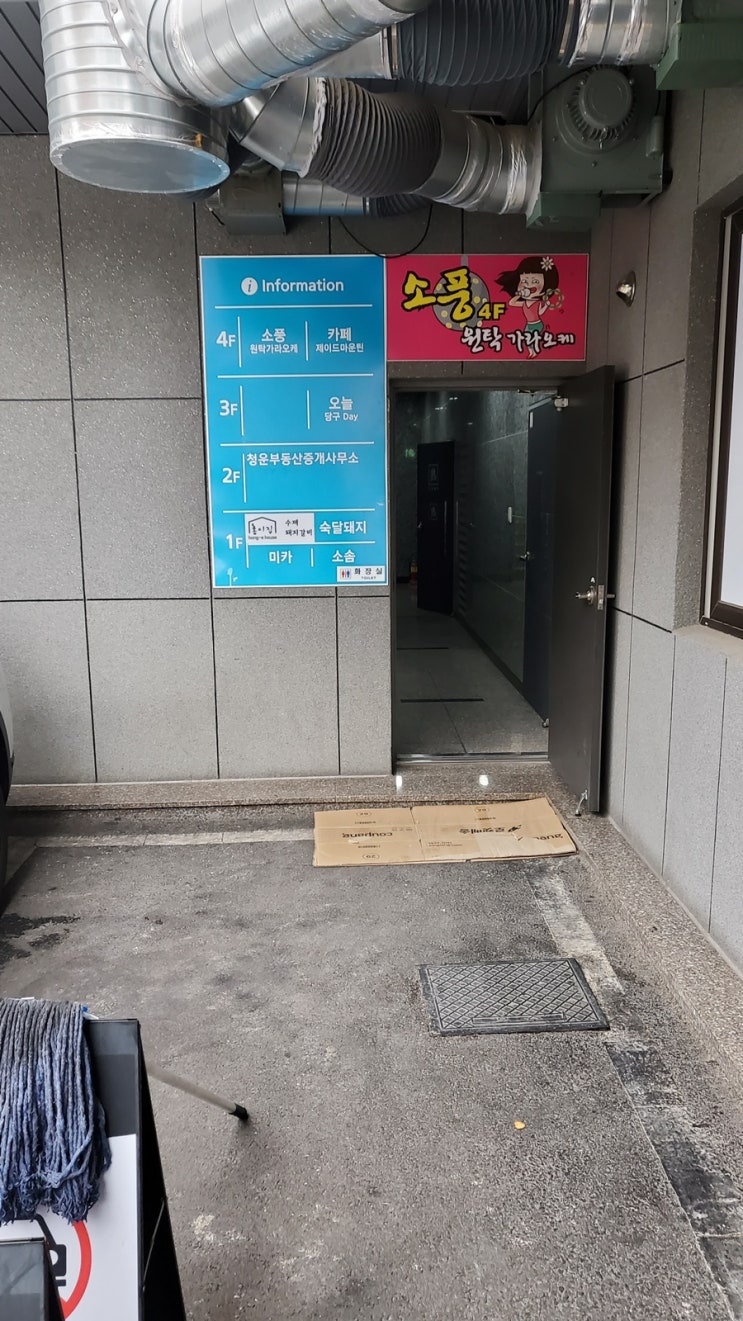 울산 당구장 추천) 국제식대대 있는 당구장 “오늘당구데이” : 네이버 블로그