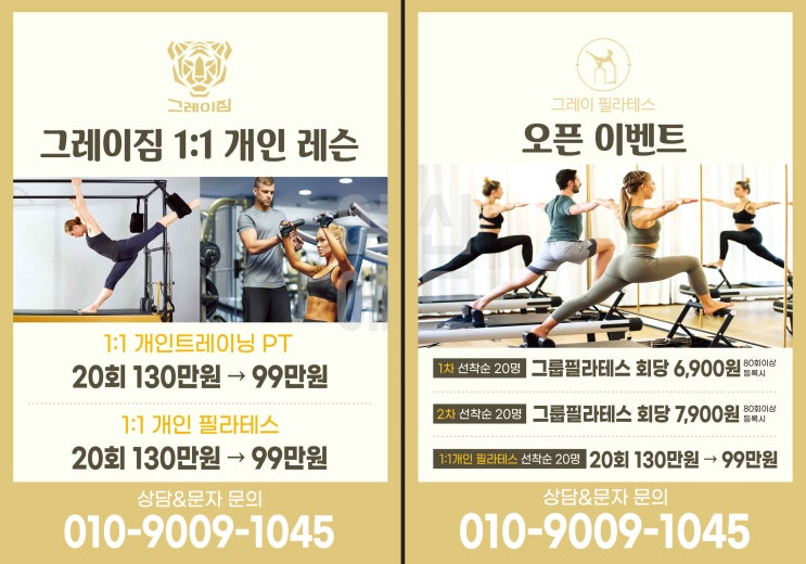 간석동pt간석동필라테스 혈압낮추는 음식과 피해야 하는 음식 그레이짐 Pt전문 And 기구필라테스 오픈 네이버 블로그