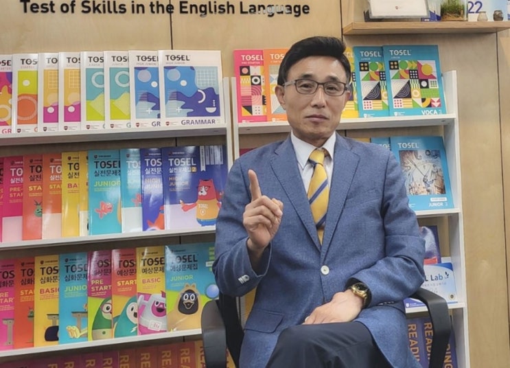 [TOSEL] 이호열 국제토셀위원장 “200만 토셀 응시자 빅데이터로 영어 에듀테크 혁명 이룰 것” : 네이버 블로그
