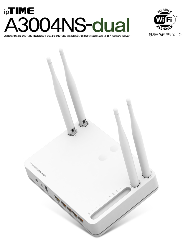 ipTIME A3004ns-dual vs A3004T 유무선공유기 비교 : 네이버 블로그