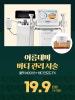 여름 대비 바디라인 이벤트 바디리프팅 울핏 지방분해주사 바디보톡스 등을 만나보세요 네이버 블로그