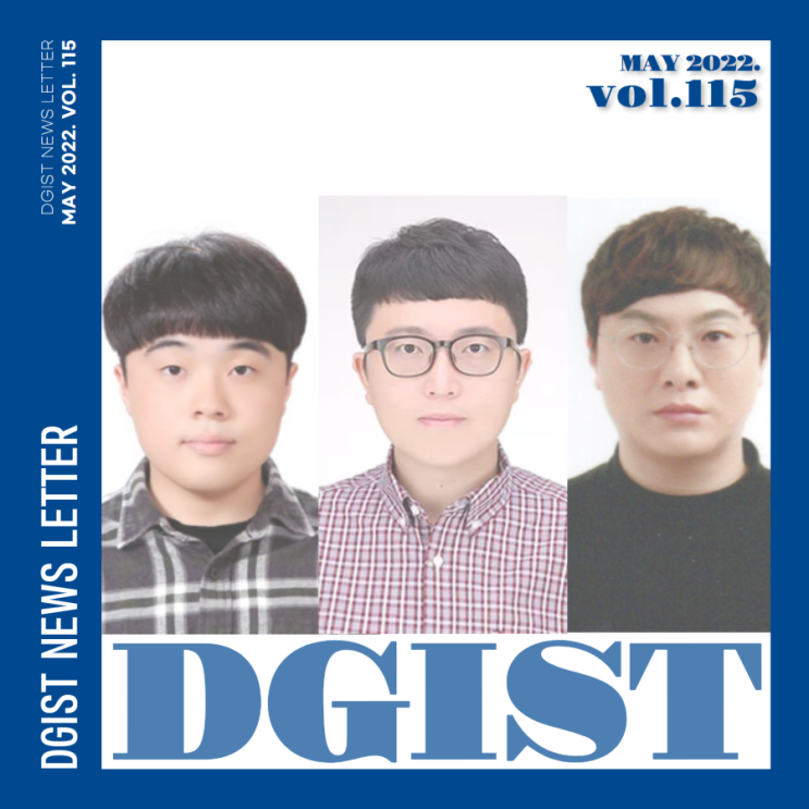 [DGIST 뉴스레터 2022.05] 차세대 태양전지의 효율 향상, ‘빛 흡수 능력’에서 해답을 찾다! : 네이버 블로그