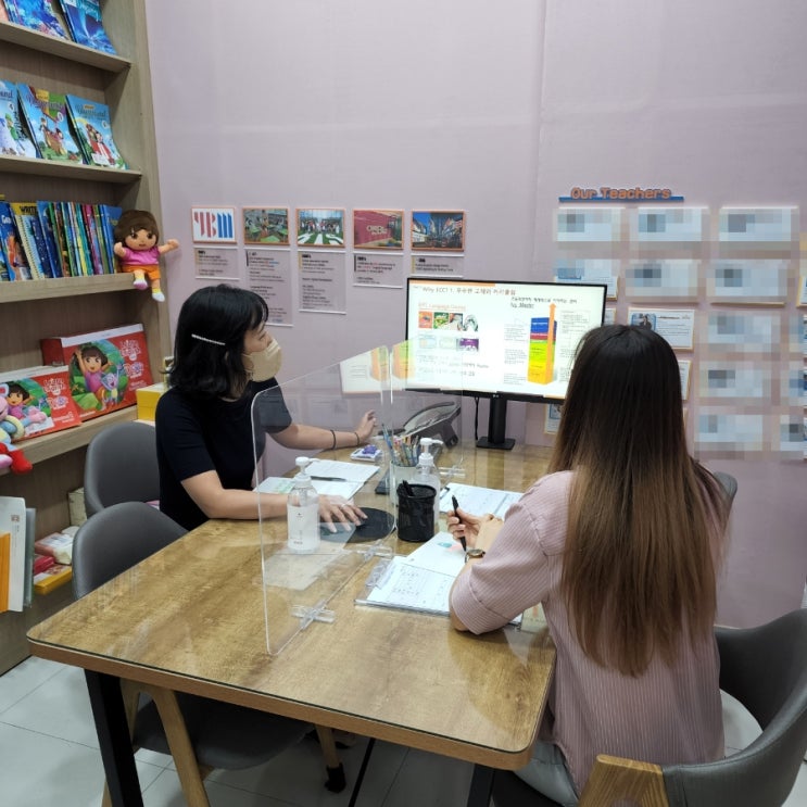 동대문구 영어학원 추천!초등영어 YBM ECC 동대문에 다녀왔어요 : 네이버 블로그