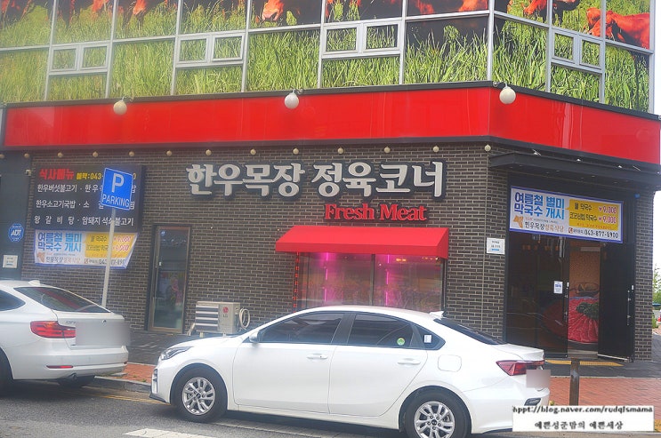 충북 음성 거성 한우목장 정육식당에서 맛있는 육회비빔밥 먹었어요 네이버 블로그