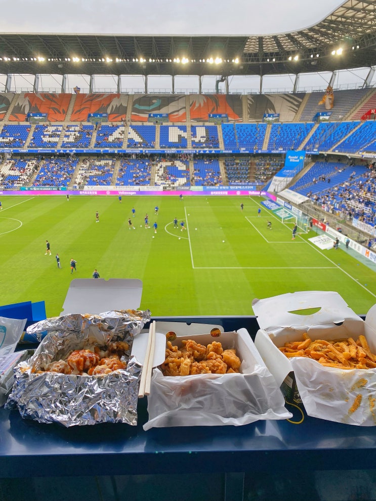 K리그 울산현대 울산 문수경기장에서 치킨과 함께 테이블석 직관 다녀온 후기 ⚽️ 네이버 블로그