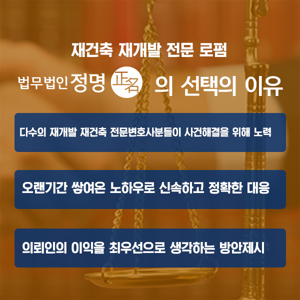 분양대상 및 분양신청 기준40 권리산정기준일 이전에 공유지분에 일부를 매도할 경우 개별 분양대상 가능여부 네이버 블로그