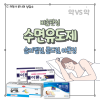 슬리펠정 쿨드림정 아론정 약국 수면유도제 복용법 및 부작용 같이 먹으면 안되는 약들 네이버 블로그