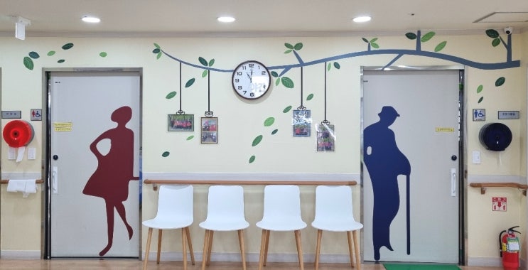 안산 A굿모닝 주간보호센터 낮 동안 어르신들의 행복돌봄 공간 네이버 블로그