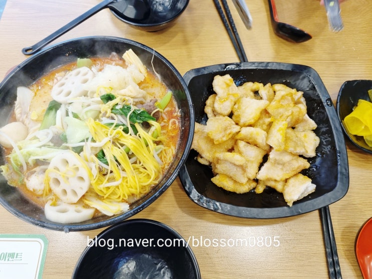 안산 라홍방 마라탕 성포점 비오는 날엔 따끈한 국물요리 네이버 블로그