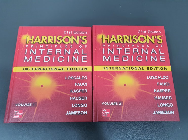 해리슨21판 구입, Harrison's Principles Of Internal Medicine 21e : 네이버 블로그