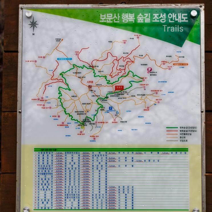 대전 여행지 가볼 만한 곳 보문산 등산 코스 추천 네이버 블로그