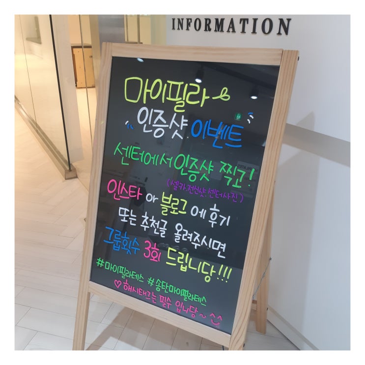 송탄 기구필라테스 송탄 필라테스 이충동 필라테스 마이필라테스 6월의 소식 네이버 블로그