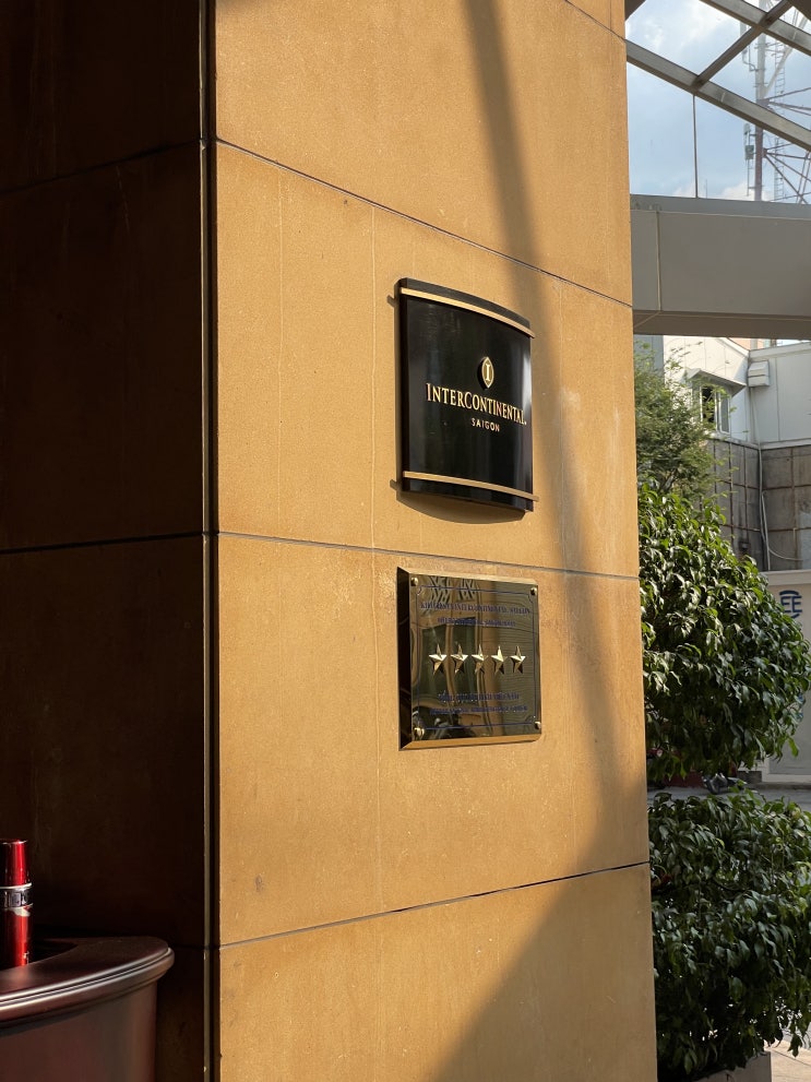 [호치민 1군] 인터컨티넨탈 사이공 / Intercontinental Saigon : 네이버 블로그