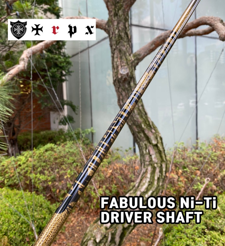 [TRPX] TRPX FABULOUS Ni-Ti 드라이버 샤프트 : 네이버 블로그