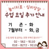 강남아동발달센터틔움아동발달센터 놀이치료 심리상담 네이버 블로그